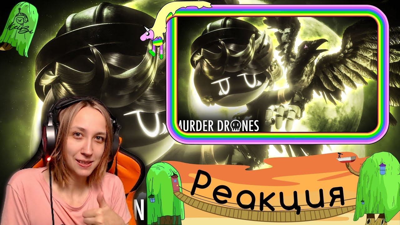 Реакция на ДРОНЫ-УБИЙЦЫ #5 СЕРИЯ: Дом