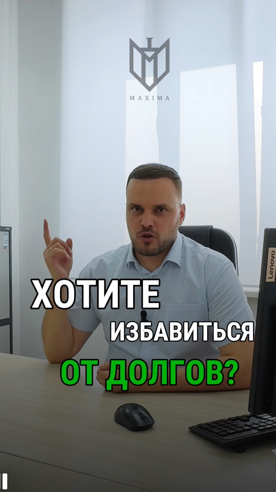 Хотите избавиться от долгов? Тогда не делайте этого!