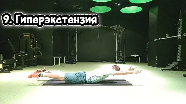 Изометрика