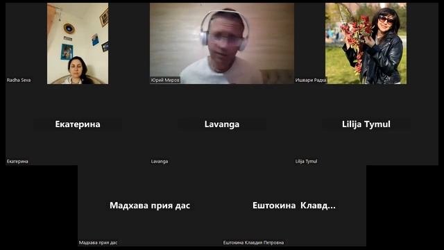 Лекции Вриндаван Кришна 9