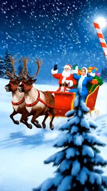 С Новым Годом!