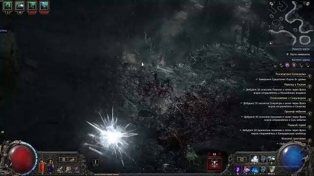 Path of Exile 2 Fate of the Vaal Поздняя игра ПоЕ 2 Лич