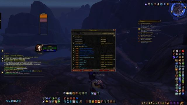 World of Warcraft - старт дополнения BFA