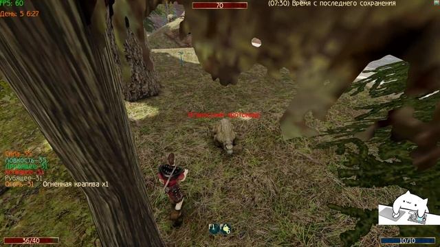 Odyssee | Одиссея | 1