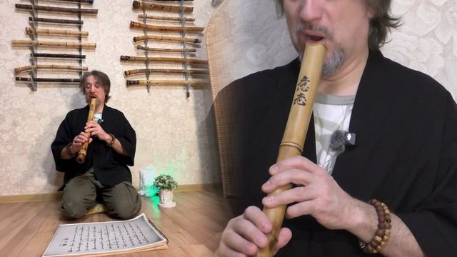 Сякухати 1.8