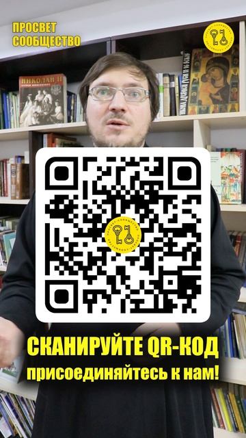 Как относиться к своей второй половинке