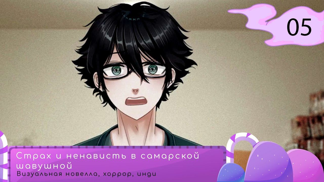 КТО-ТО РУШИТ БИЗНЕС | #5 Страх и ненависть в самарской шавушной