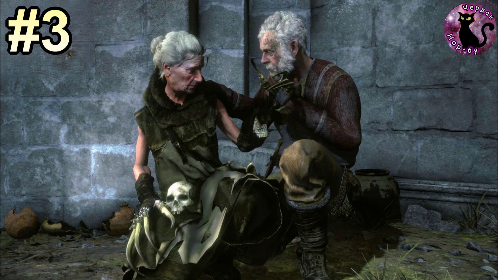 Rise of the Tomb Raider 20 Year Celebration (2016) - DLC: нашли бабку и дедку (конец) #3