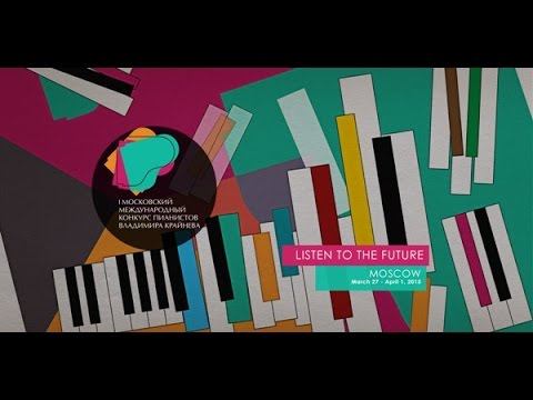 Финал младшей группы I Московского Международного конкурса пианистов Владимира Крайнева (часть 1-ая)