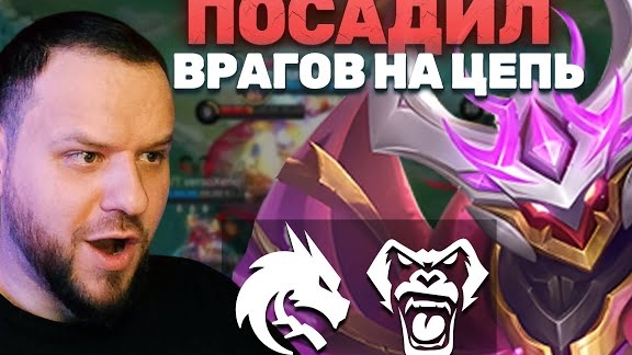 ЭТОТ АТЛАС НЕ ЩАДИЛ СВОИХ ВРАГОВ! TEAM SPIRIT VS VERSO TIME - Mobile Legends