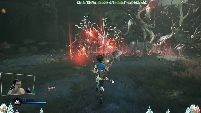 Знакомство (Kena Bridge of Spirits - 01)