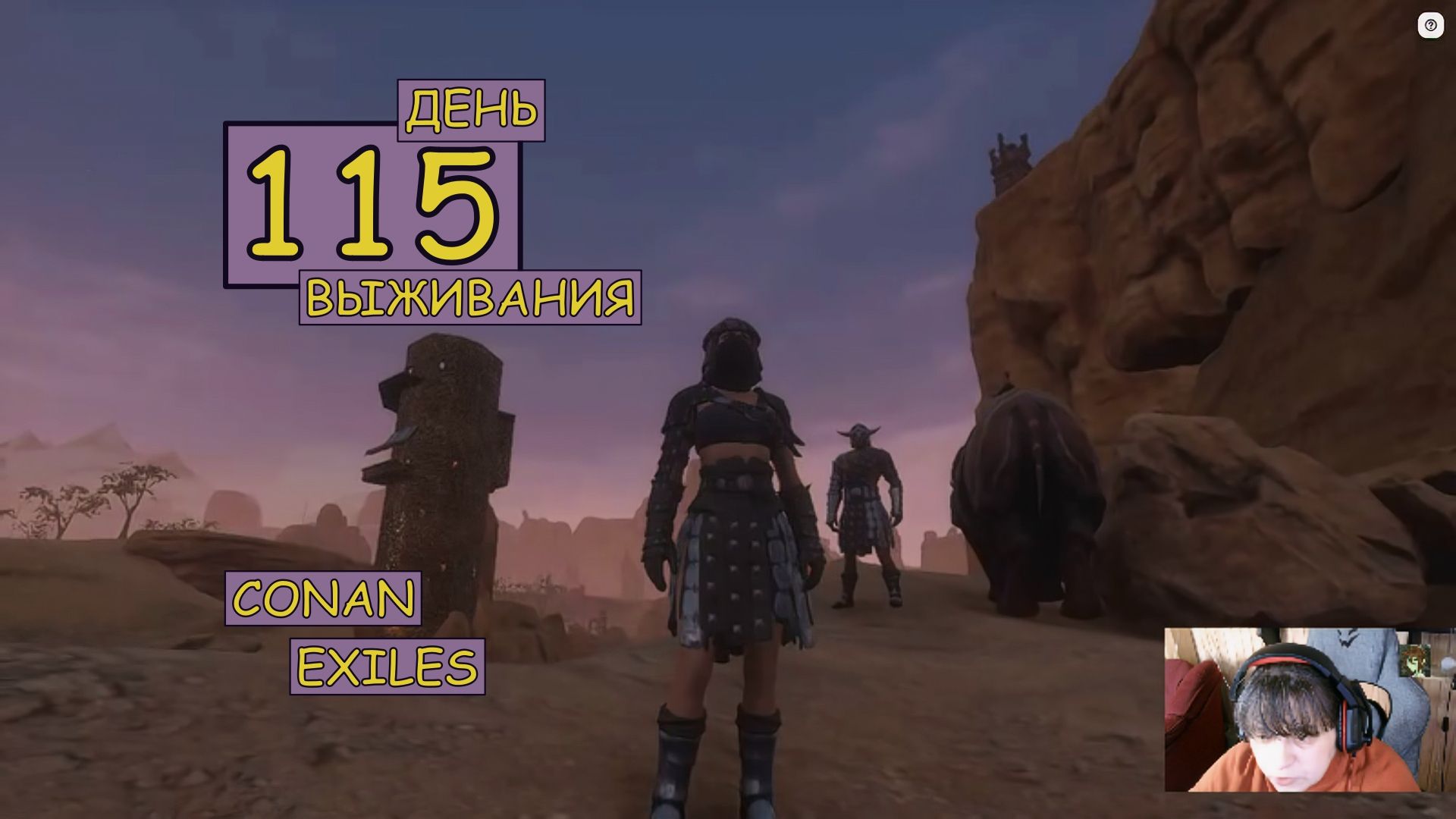 Добываю ресурсы. Загадка Стоянки Тугры. Одиночная игра. Conan Exiles. 115 серия.