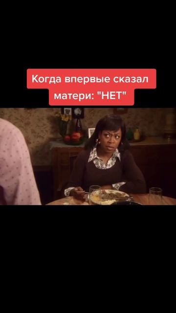 Все ненавидят Криса