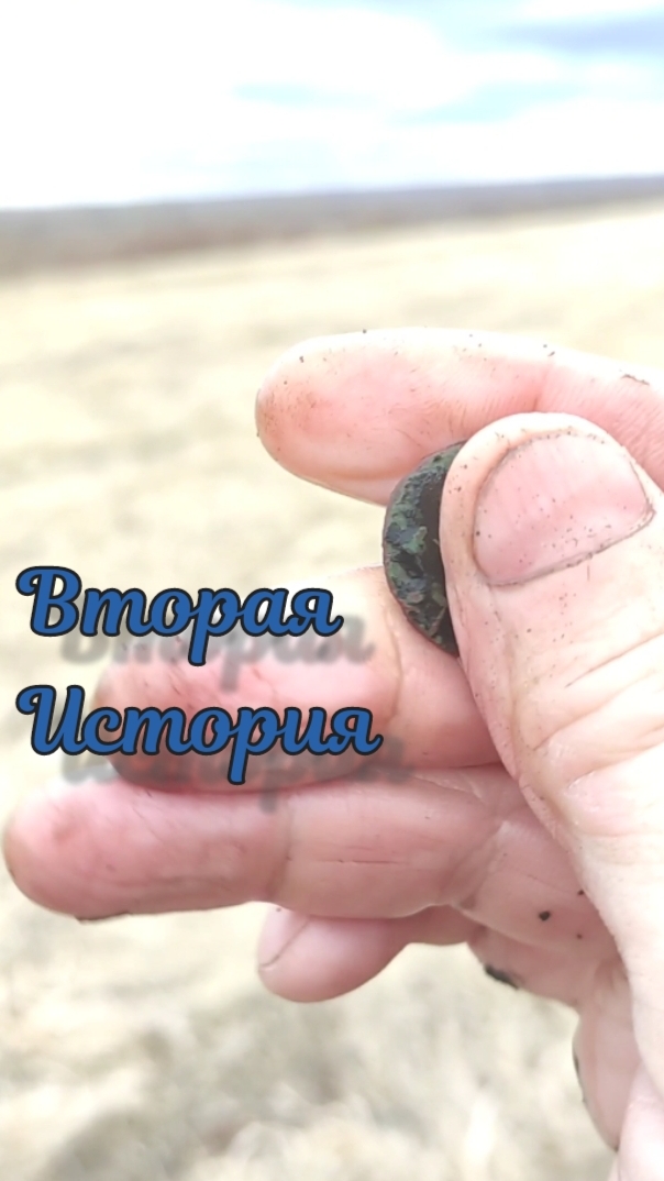 s03e03 История вторая