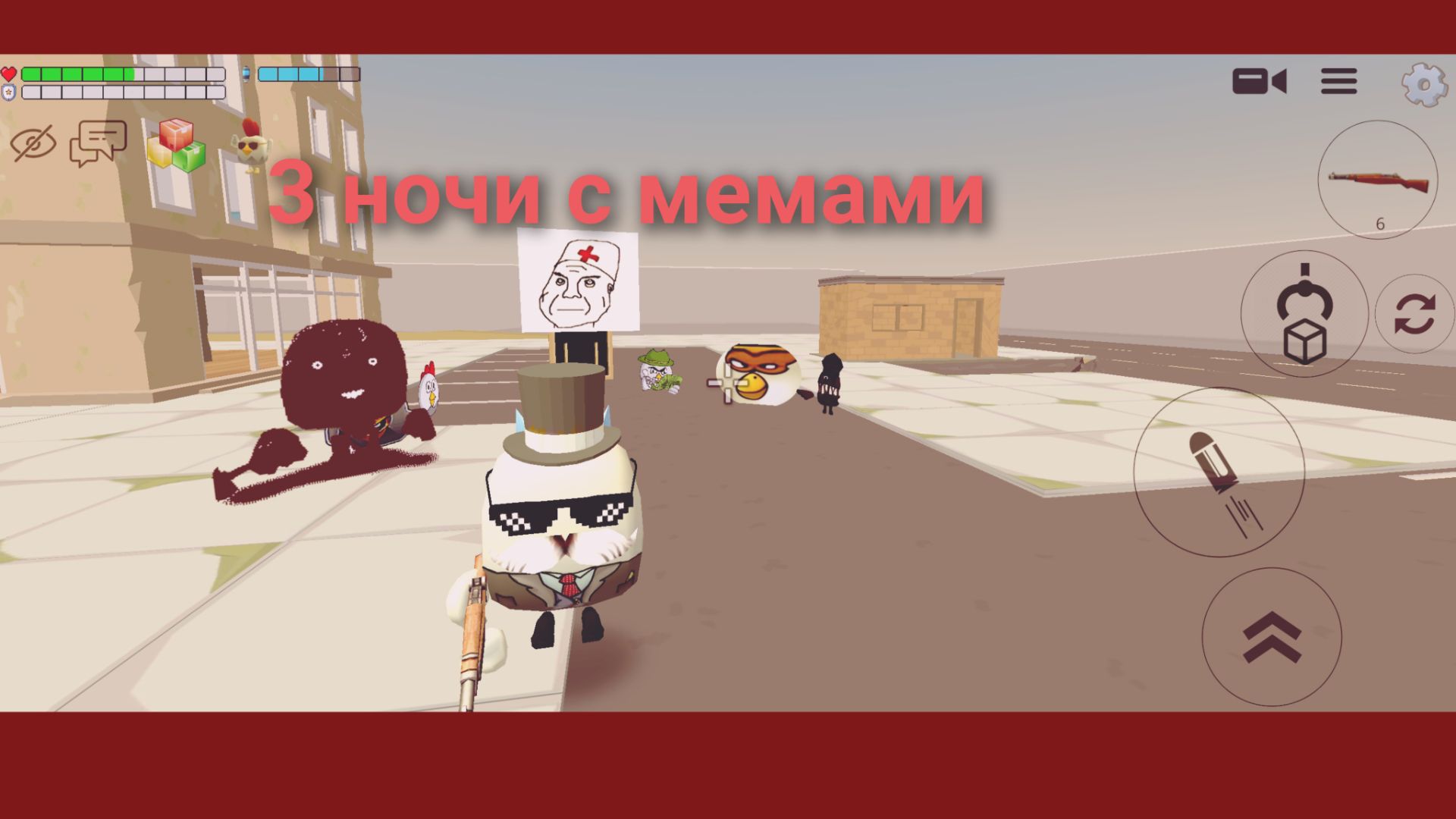 3 ночи с мемами в чикен Гане.