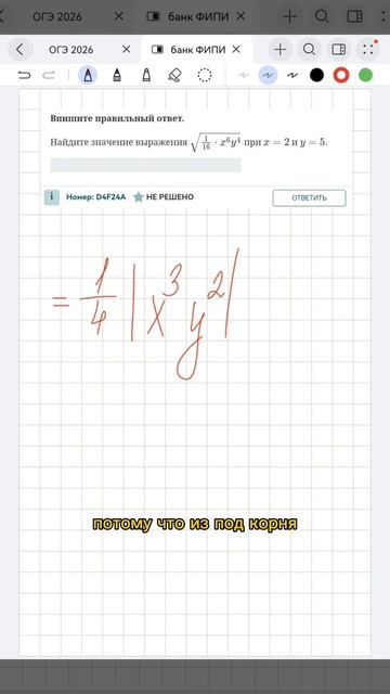 Бесплатный пробный урок в шапке профиля #математика #огэ #егэ #репетитор #уроки #сдамогэ #mathrepit