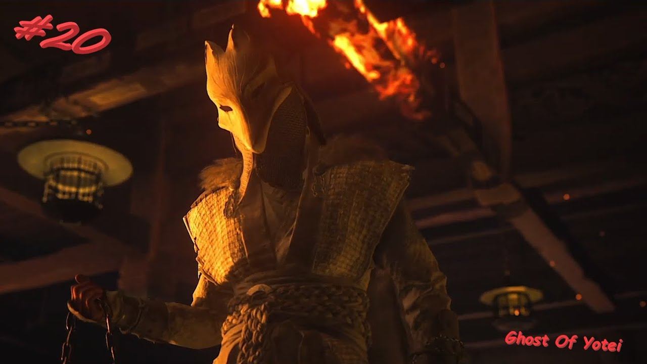 Ghost of Yotei #20 ЯД И ЛОЖЬ