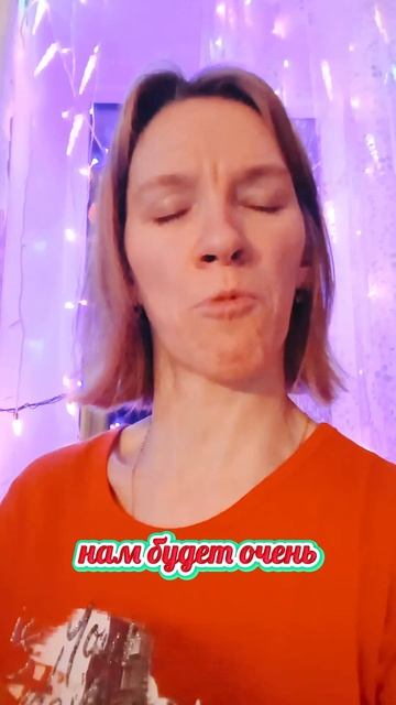 С Наступающим Новым Годом!