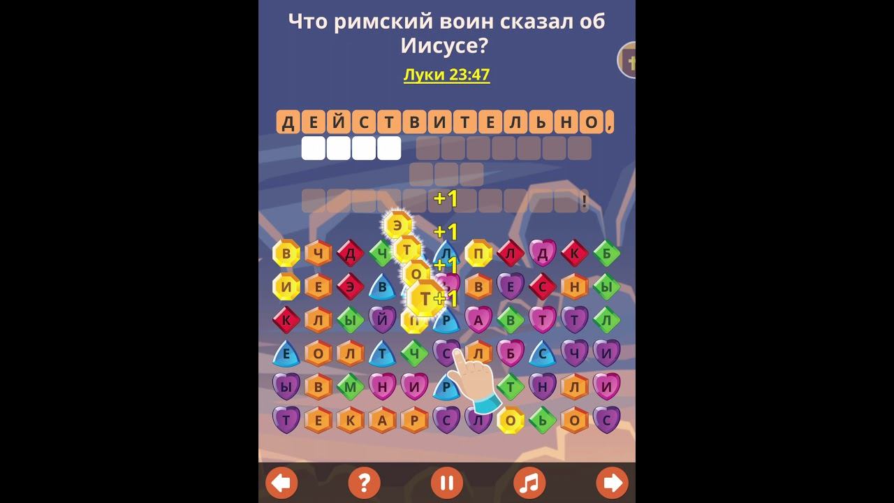 Самый темный день (часть 2), задание 5