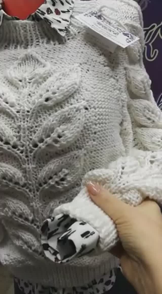 27.12.25 Джемпер Листья в белом цвете🛍️