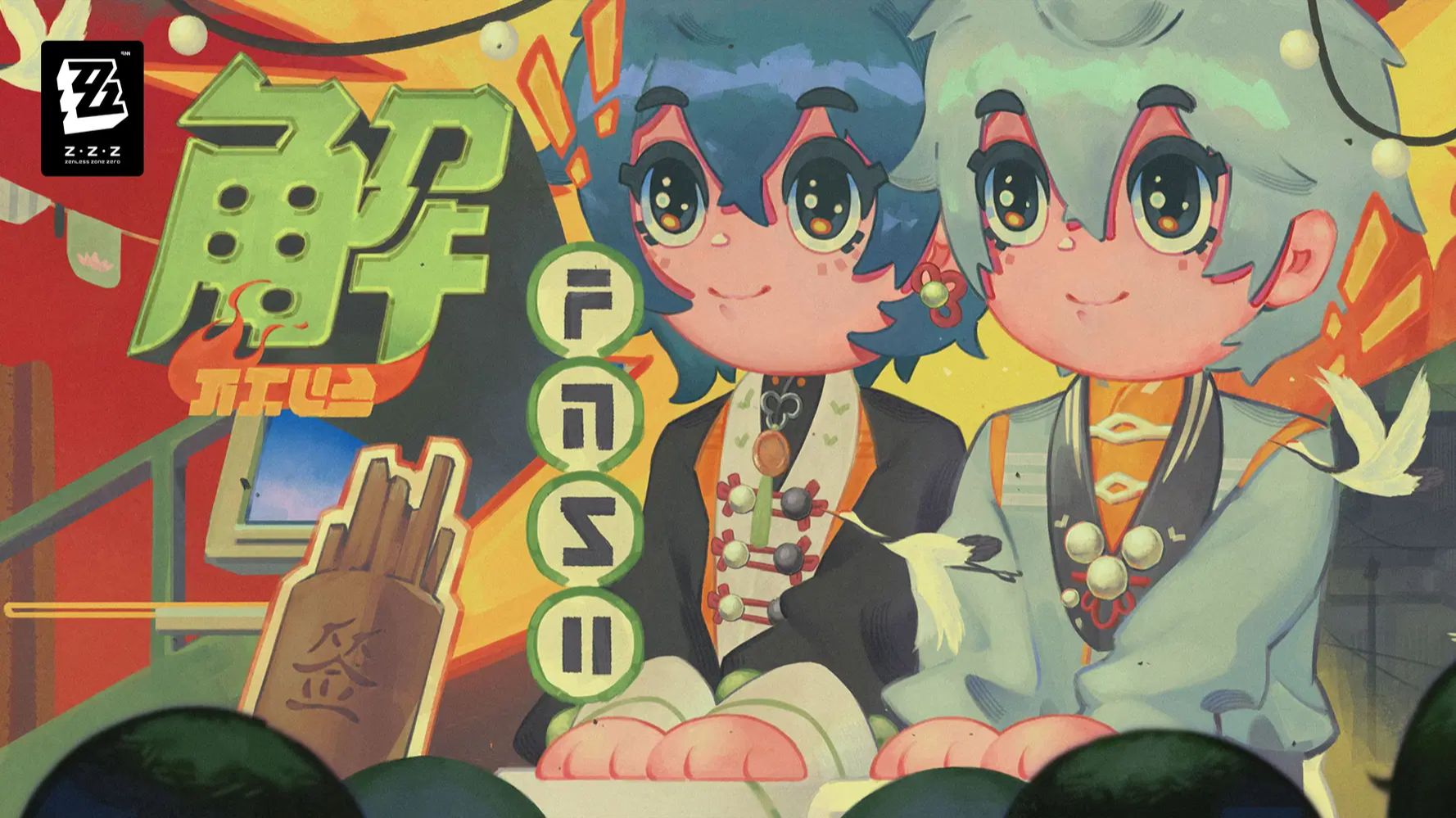 Zenless Zone Zero - 2.3 Гадательная терапия [4]