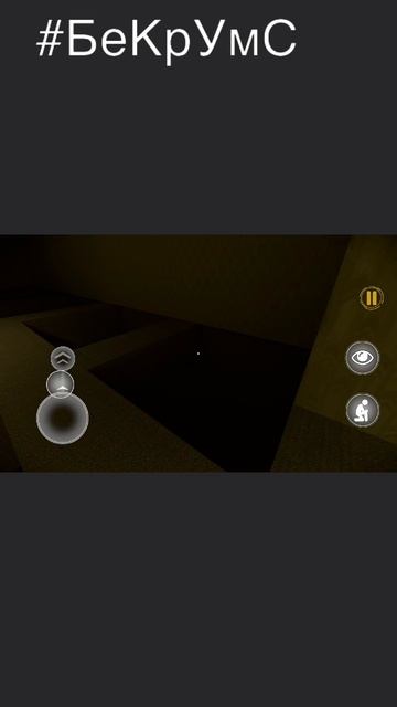 что дальше? #БЕКРУМС