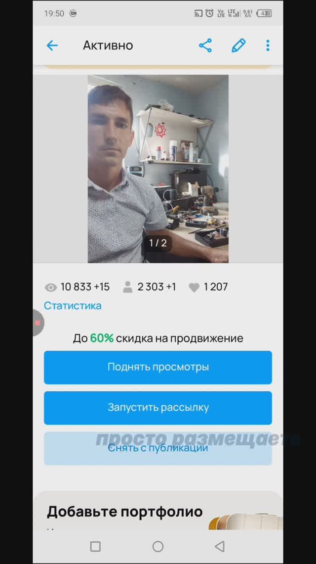 Где брать клиентов самозанятому?