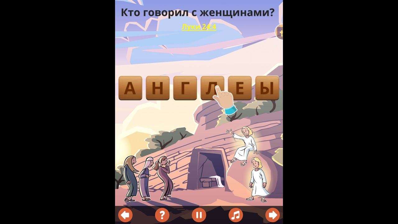 Самый светлый день, задание 3