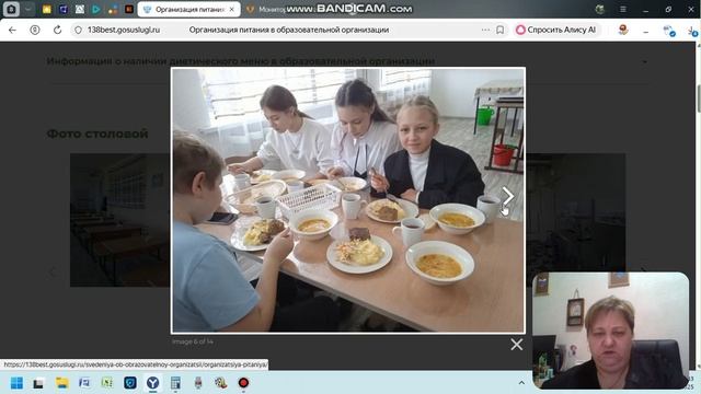 Итоги 2025_питание