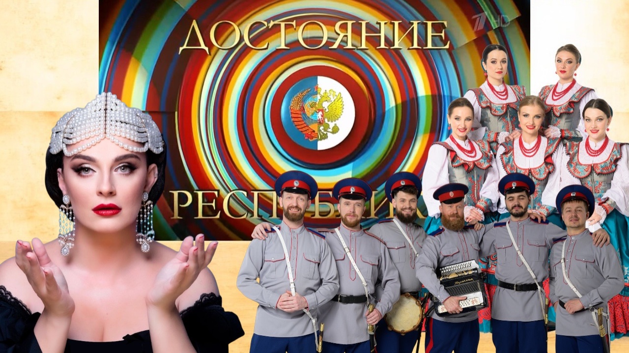 «Желаю»-Елена Ваенга и Московский Казачий Хор