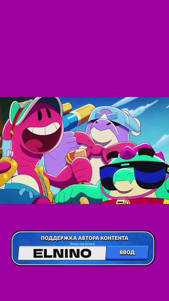 КТО ПИСАЛ В БАССЕЙН? #brawlstars #shorts