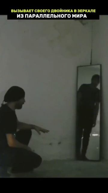 что ты такое