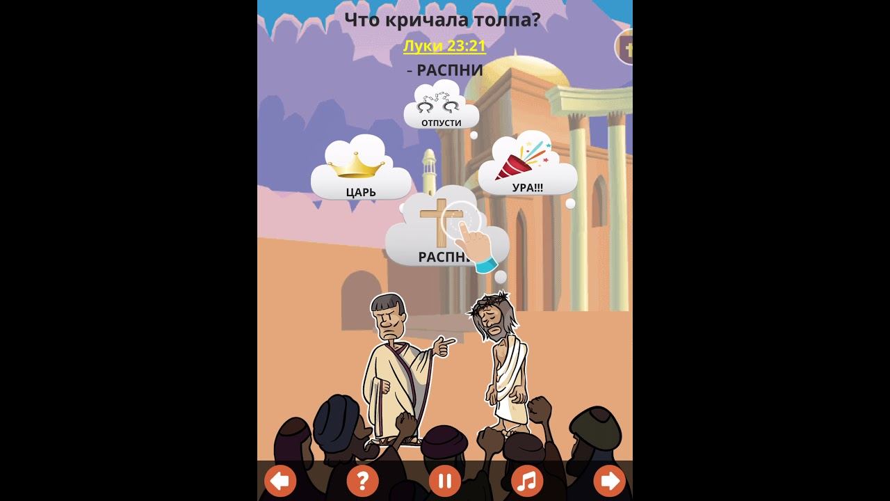 Самый темный день (часть 1), задание 2