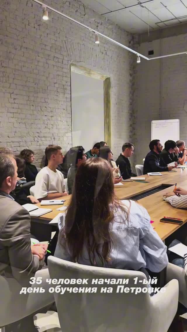 Старт обучений для агентов без опыта на Петровке