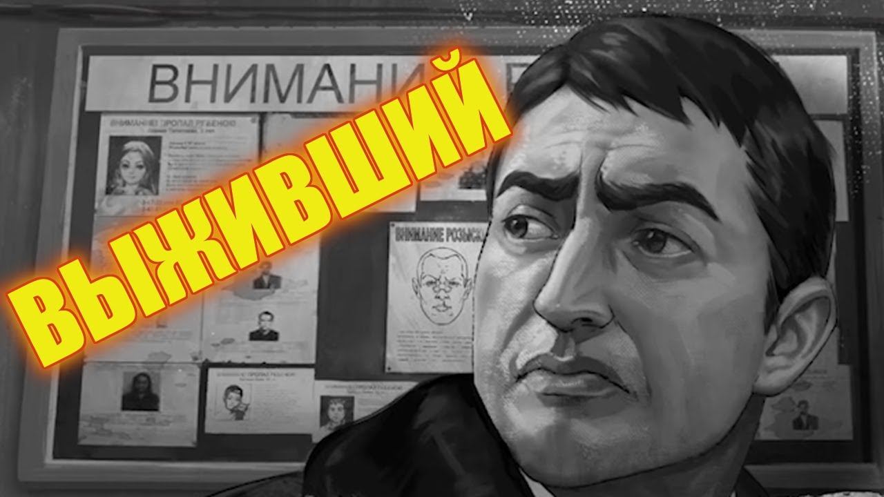 ЭПИЗОД #4 |ЧАСТЬ #2 | Tiny Bunny/Зайчик