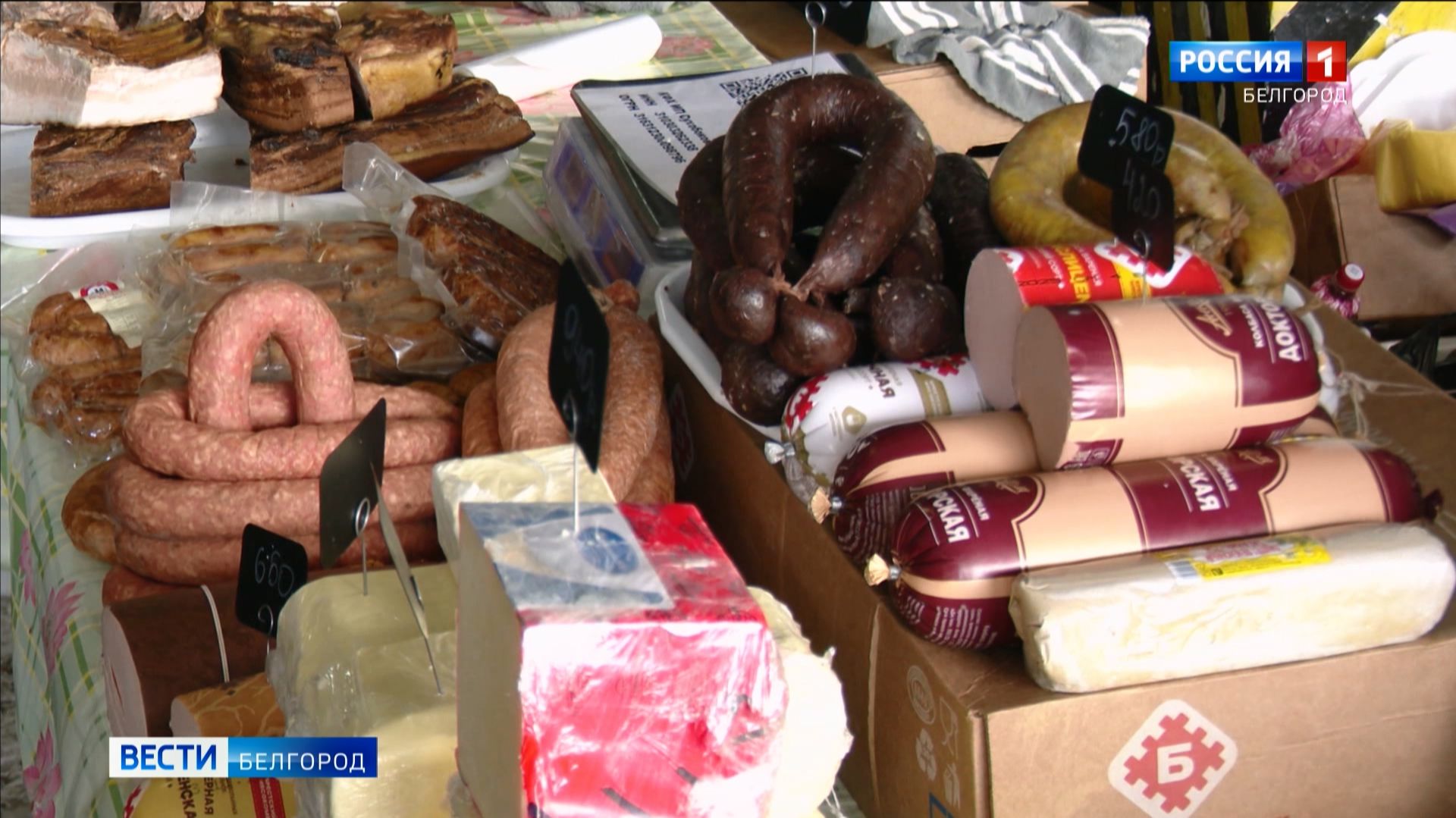 Сельхозярмарка в Белгороде пригласила белгородцев за продуктами для новогоднего стола