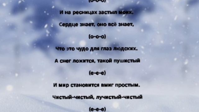 "МИР СТАНОВИТСЯ ДОБРЕЙ" Слова, Музыка: Жанна Варламова