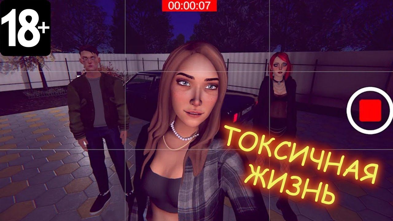 ПЕРВЫЙ ВЗГЛЯД| #1 Последнее желание (DEMO)