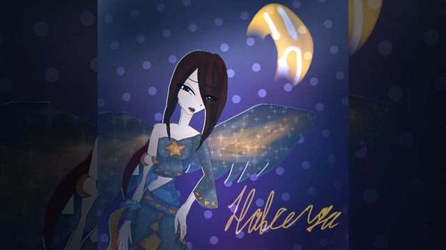 Alise_at_Nightxxcat—Навсегда/Тованикс [ Премьера трека 2025]