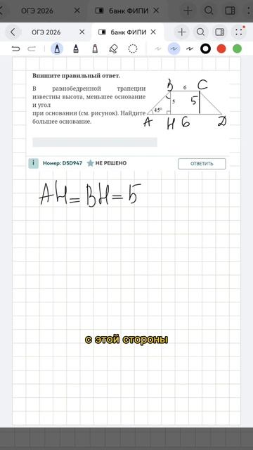 Бесплатный пробный урок в шапке профиля #математика #огэ #егэ #репетитор #уроки #сдамогэ #mathrepit