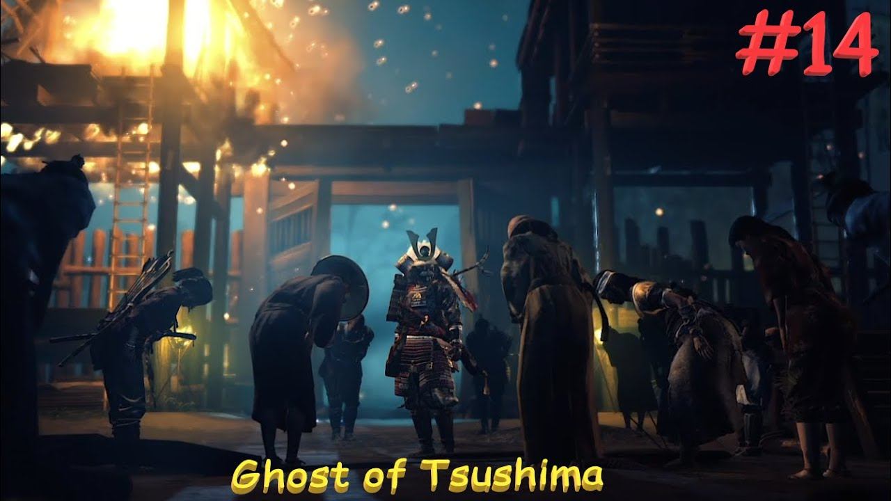 Призрак Цусимы/Ghost of Tsushima #14 снятие осады с Ярикавы