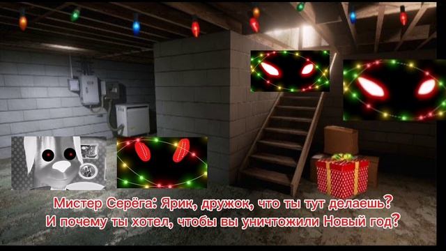 Малышоскины. Новогодняя серия, 1 сезон, 4 серия