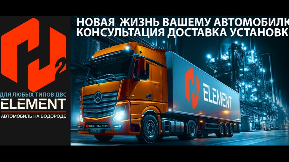 ℍ²𝔼𝕃𝔼𝕄𝔼ℕ𝕋 🚘  Клиентский эфир  24.12.25