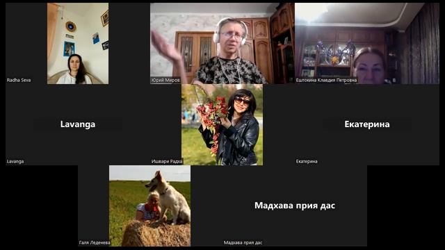 Лекции Вриндаван Рама 3, Буддха, Калки