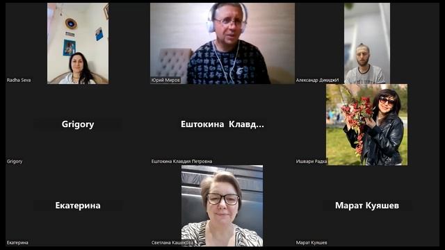 Лекции Вриндаван Кришна 13.