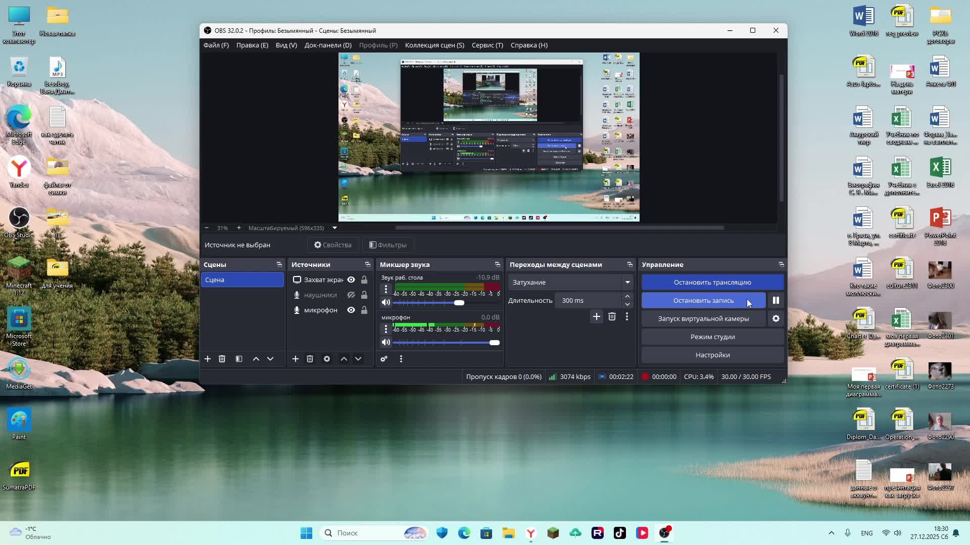 я нашёл  свою СТАРУЮ флешку