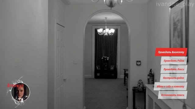 Прохождение The Shapeshifting Detective # 1(Без Комментариев)