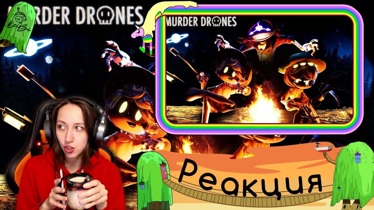 Реакция на ДРОНЫ-УБИЙЦЫ #4 СЕРИЯ: Синдром Хижины