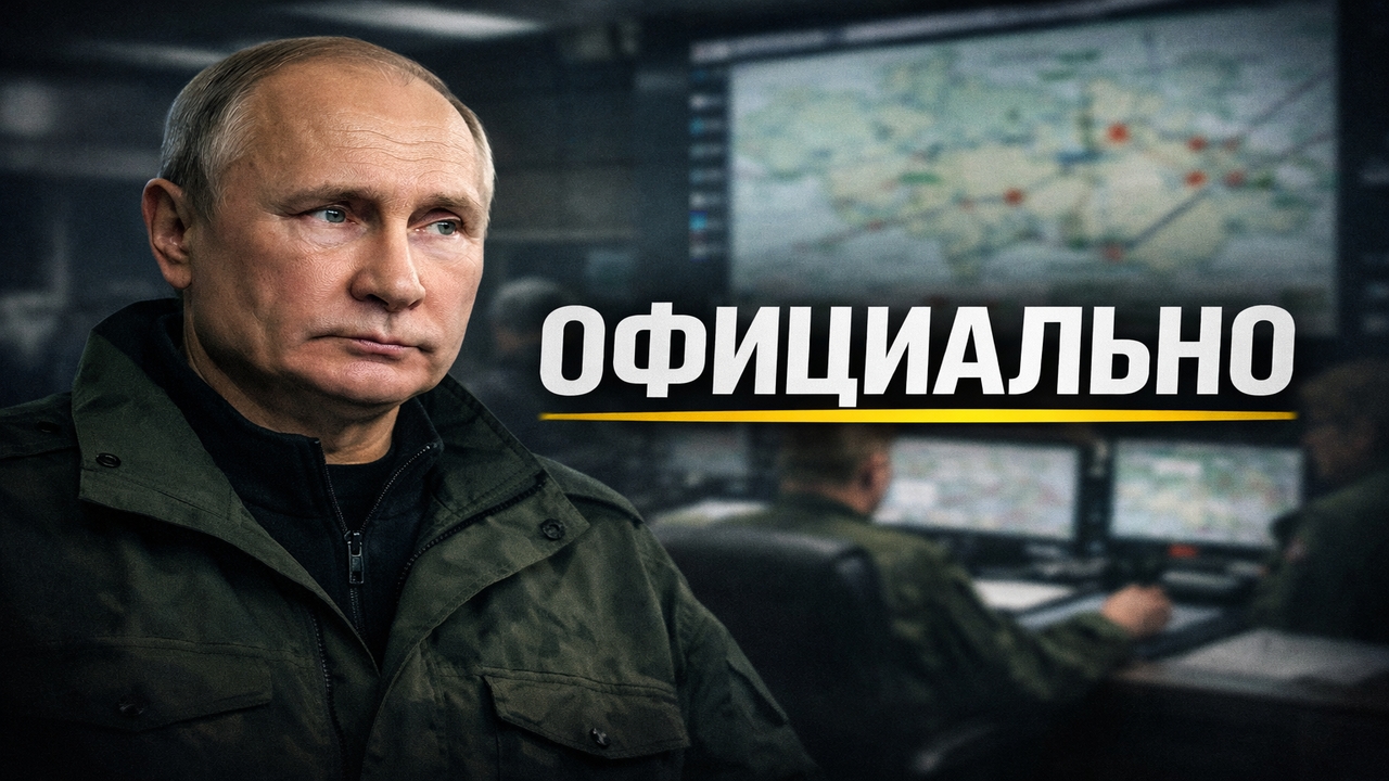 Совещание по СВО: что известно об освобождении Гуляйполя и Мирнограда