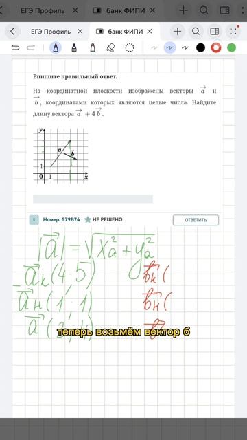 Бесплатный пробный урок в шапке профиля #математика #огэ #егэ #репетитор #уроки #сдамогэ #mathrepit